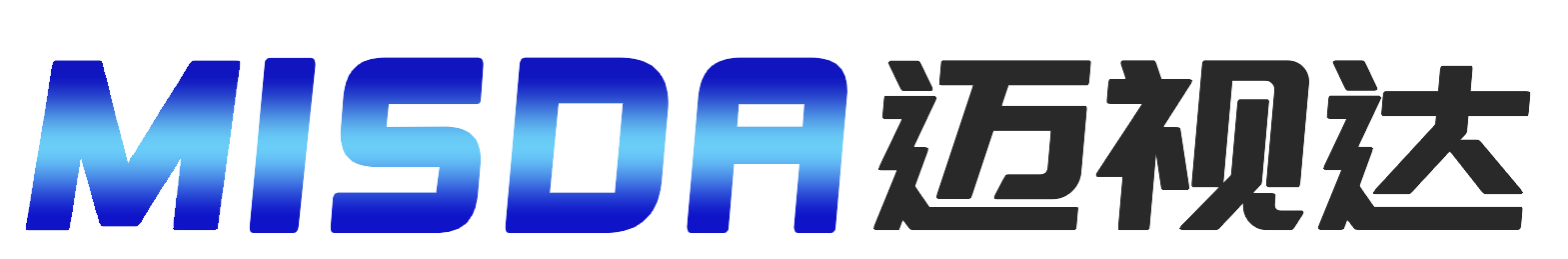 MISDA迈视达激光测量-激光测距传感器手持激光测距仪测距望远镜远程测距